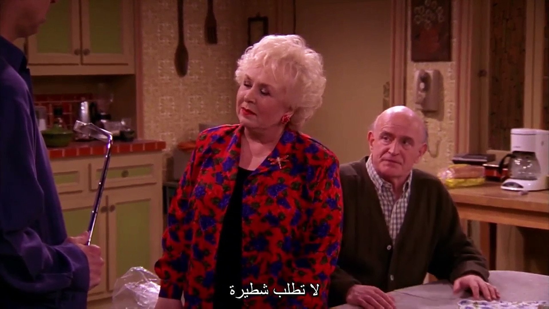 Everybody Loves Raymond Marie