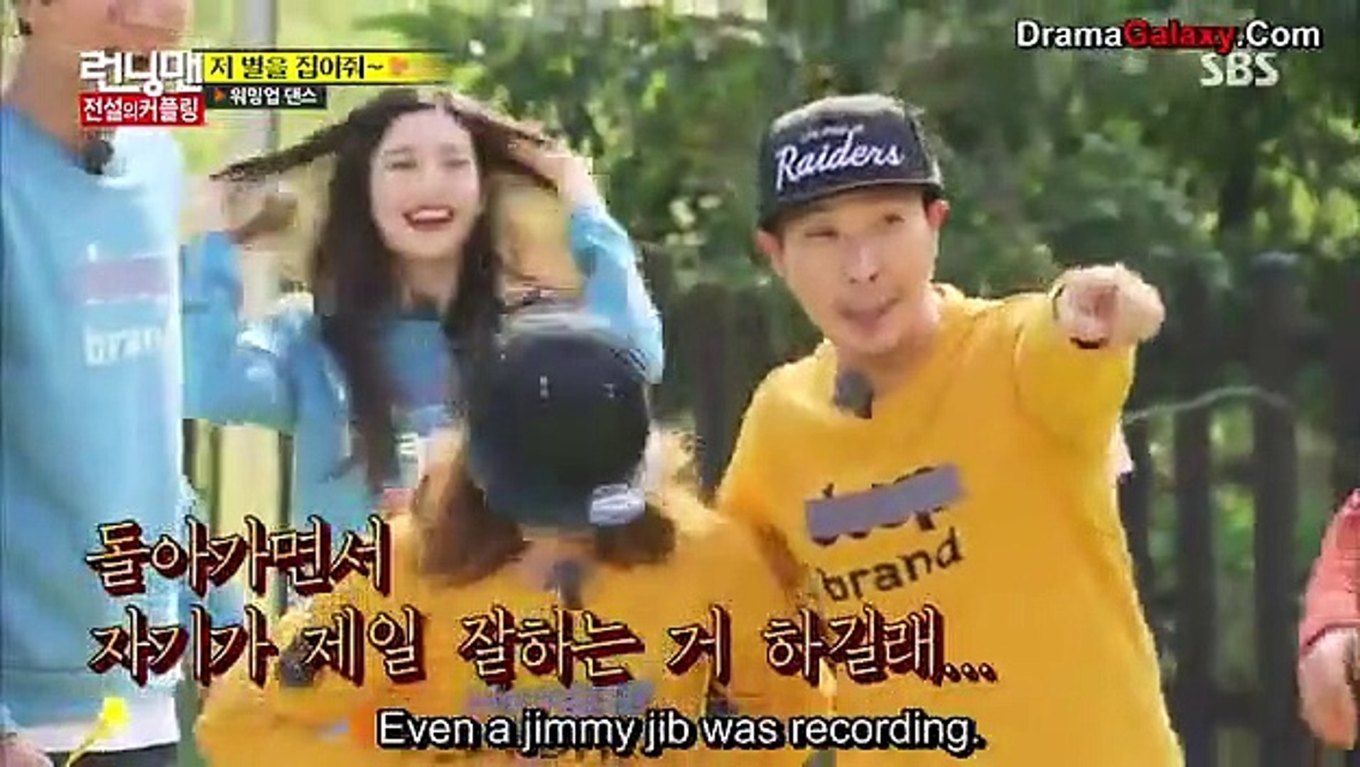 Ryu Hyun Jin Running Man