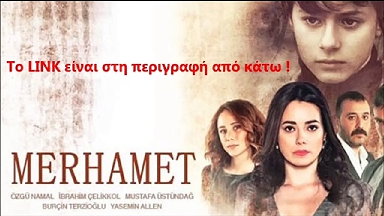 MERHAMET ΕΠΕΙΣΟΔΙΟ 1 (ΣΕ LINK) - Vidéo Dailymotion
