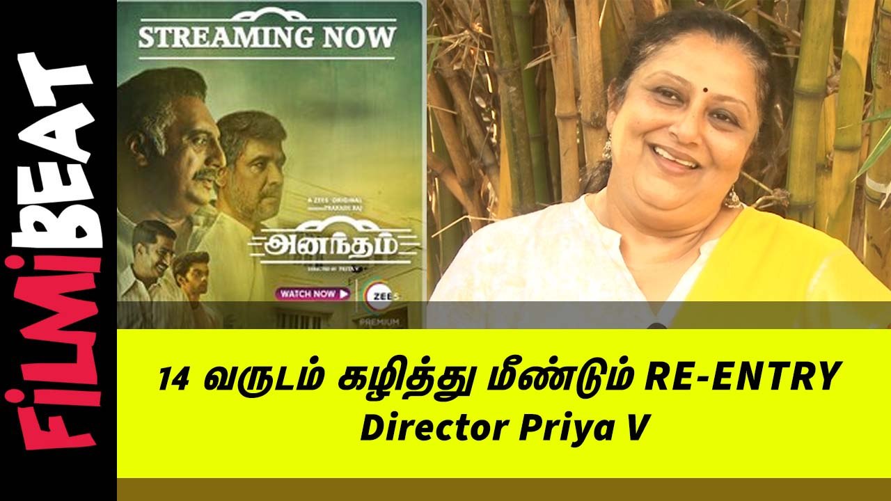 Director Priya V | என் வீட்டின் கதைதான் Anantham | Filmibeat Tamil ...
