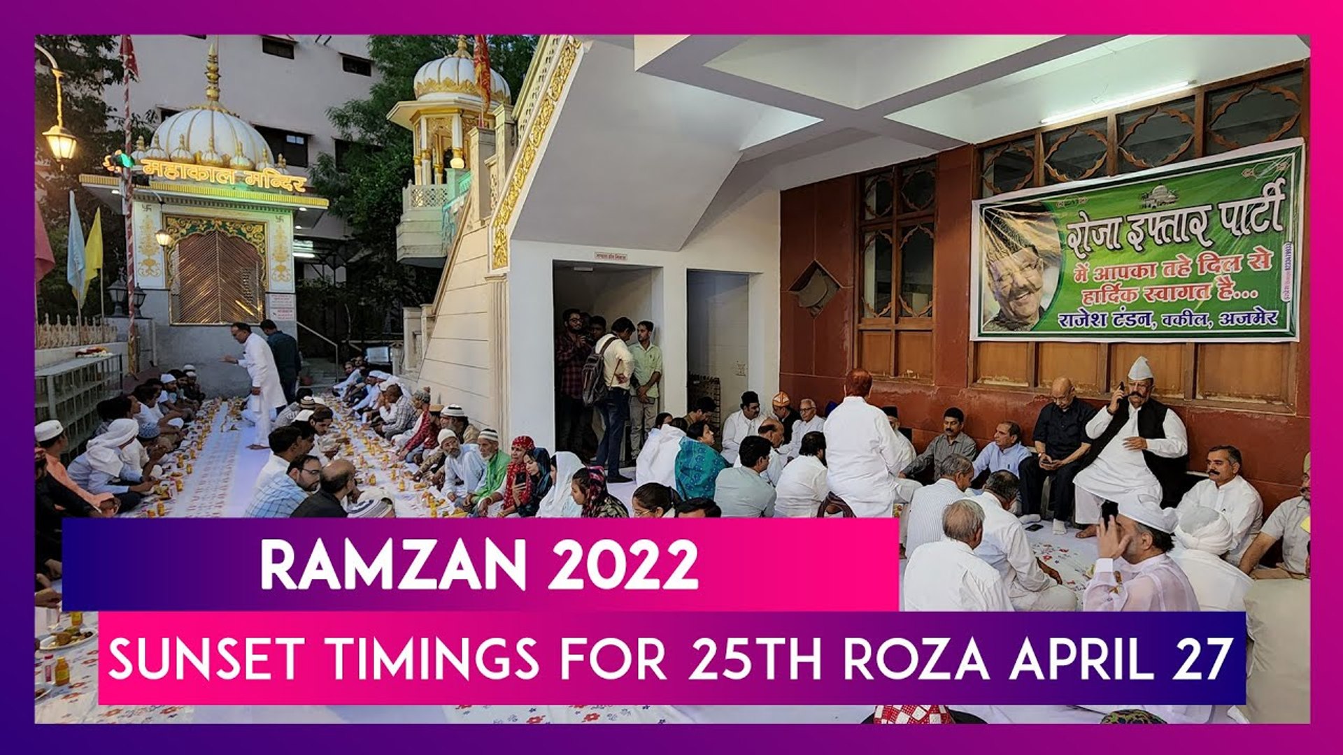 Ramzan Roza