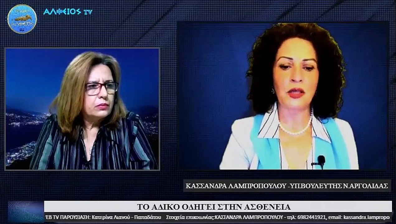 ΣΠΑΜΕ ΤΗ ΣΙΩΠΗ ΤΟ ΑΔΙΚΟ ΟΔΗΓΕΙ ΣΤΗΝ ΑΣΘΕΝΕΙΑ - video Dailymotion