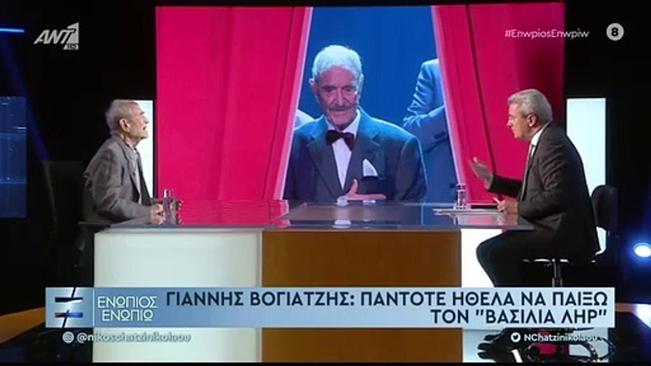 Γιάννης Βογιατζής: Η φιλία με τον Νίκο Κούρκουλο και τον Σωτήρη ...