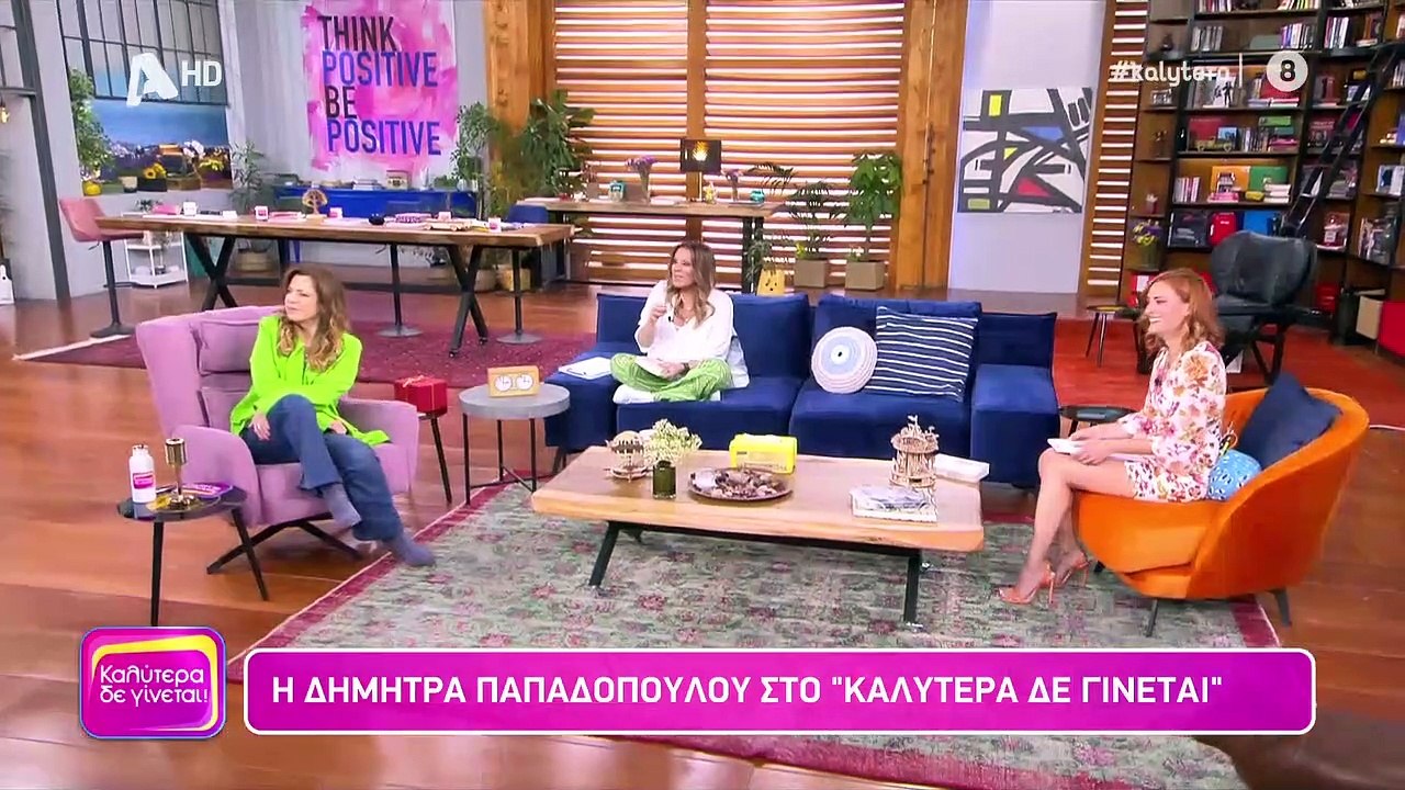 ΚΑΛΥΤΕΡΑ ΔΕ ΓΙΝΕΤΑΙ! 14/05/22 part 2/3 - video Dailymotion