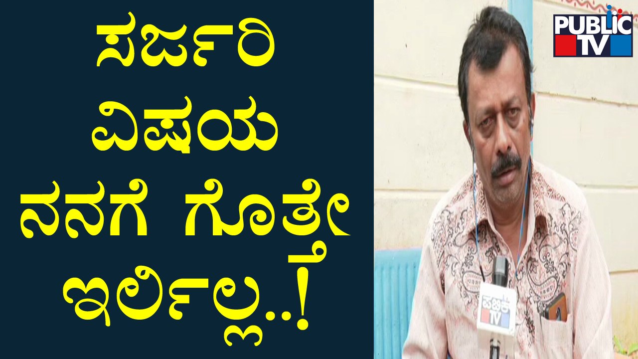 Chetana Raj's Father Varadaraju Speaks To Public TV - video Dailymotion