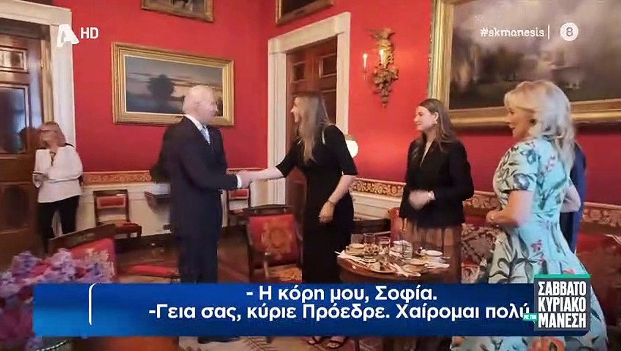 ΣΑΒΒΑΤΟΚΥΡΙΑΚΟ ΜΕ ΤΟΝ ΜΑΝΕΣΗ 21/05/22 part 1/3 - video Dailymotion