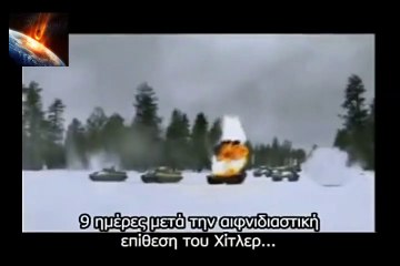 WWII DOCUMENTARIES / 2ος ΠΑΓΚΟΣΜΙΟΣ ΠΟΛΕΜΟΣ by Ντοκιμαντέρ- Διάφορα ...