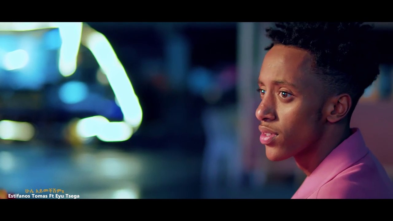Estifanos Tomas Hule Aymechishim _ ሁሌ አይመችሽም - New Ethiopian Music 2022 ...