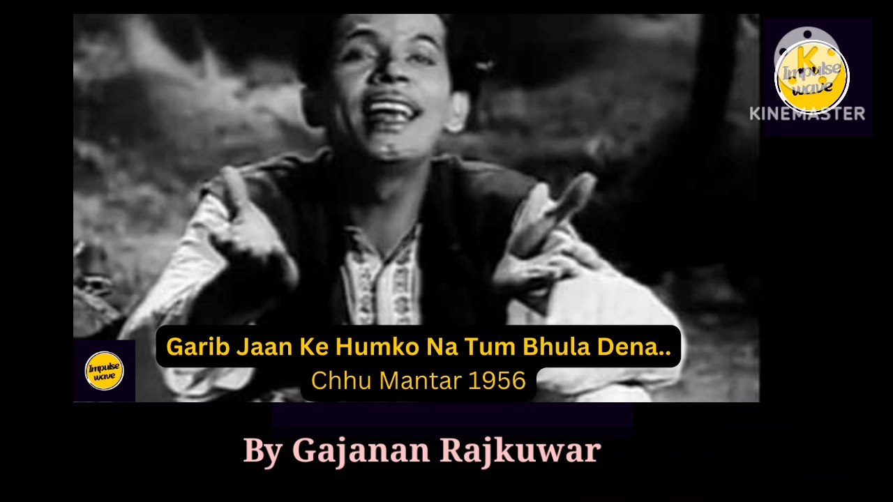 Garib Jaan Ke Humko Na Tum Bhula Dena..| Mohammad Rafi | Chhu Mantar ...