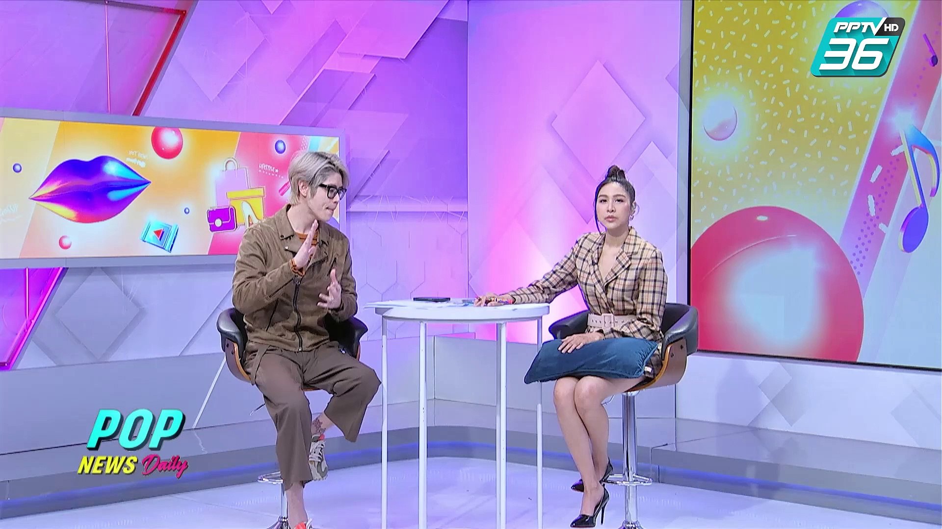 “รัศมีแข” อัดฉีดนักตบสาวไทย | ข่าวบันเทิง 36 | 1 มิ.ย. 66 : PPTVHD36