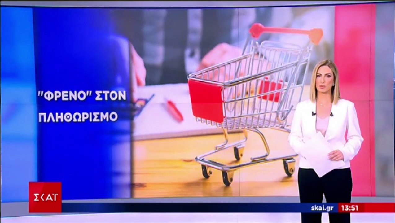 Λένα Φλυτζάνη Η πρώτη εμφάνιση στο μεσημβρινό δελτίο του ΣΚΑΙ - video ...