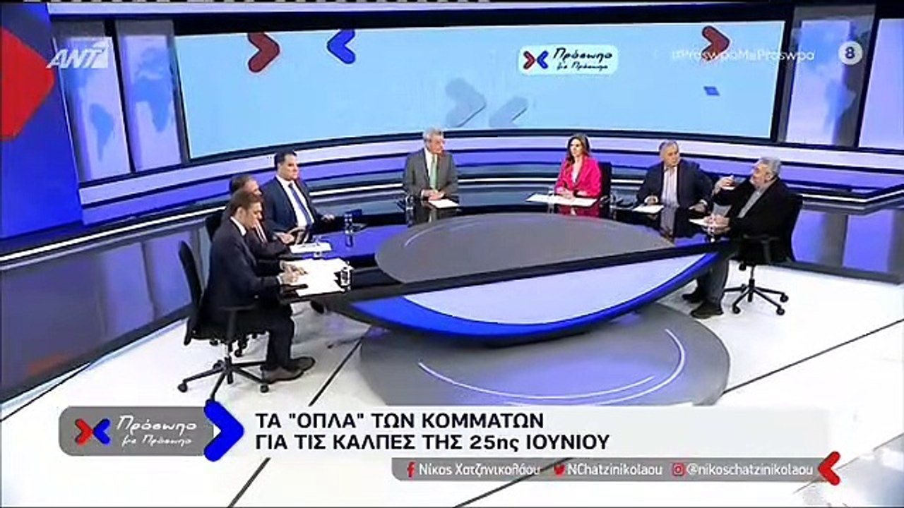 ΠΡΟΣΩΠΟ ΜΕ ΠΡΟΣΩΠΟ - video Dailymotion