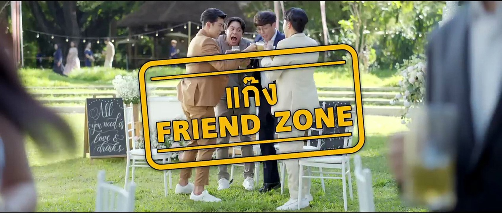 “FRIEND ZONE (Official Trailer) - Video Dailymotion