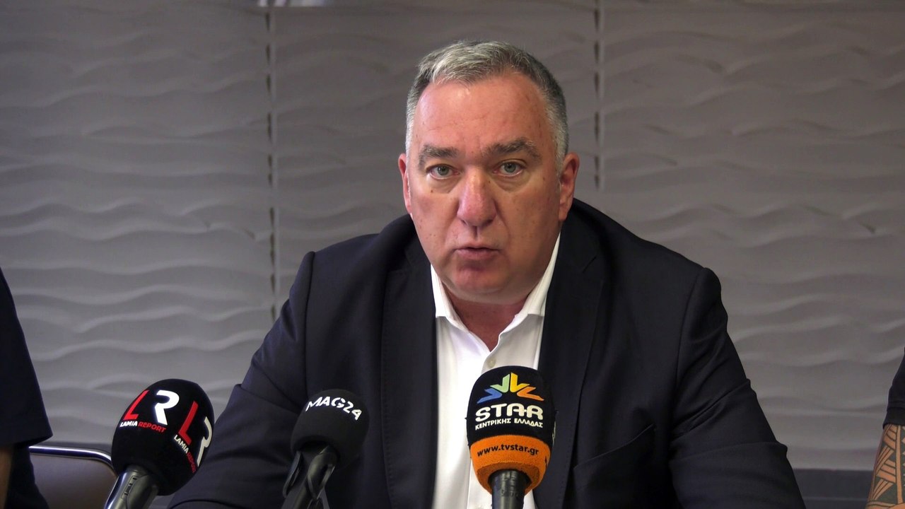 Διάκεια 2023: Η συνέντευξη τύπου των διοργανωτών - video Dailymotion