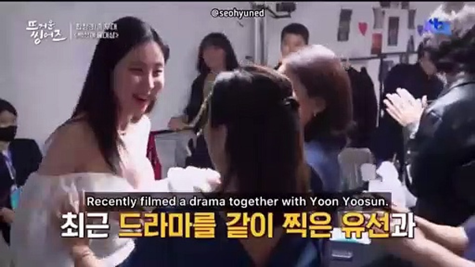 Changmin And Seohyun