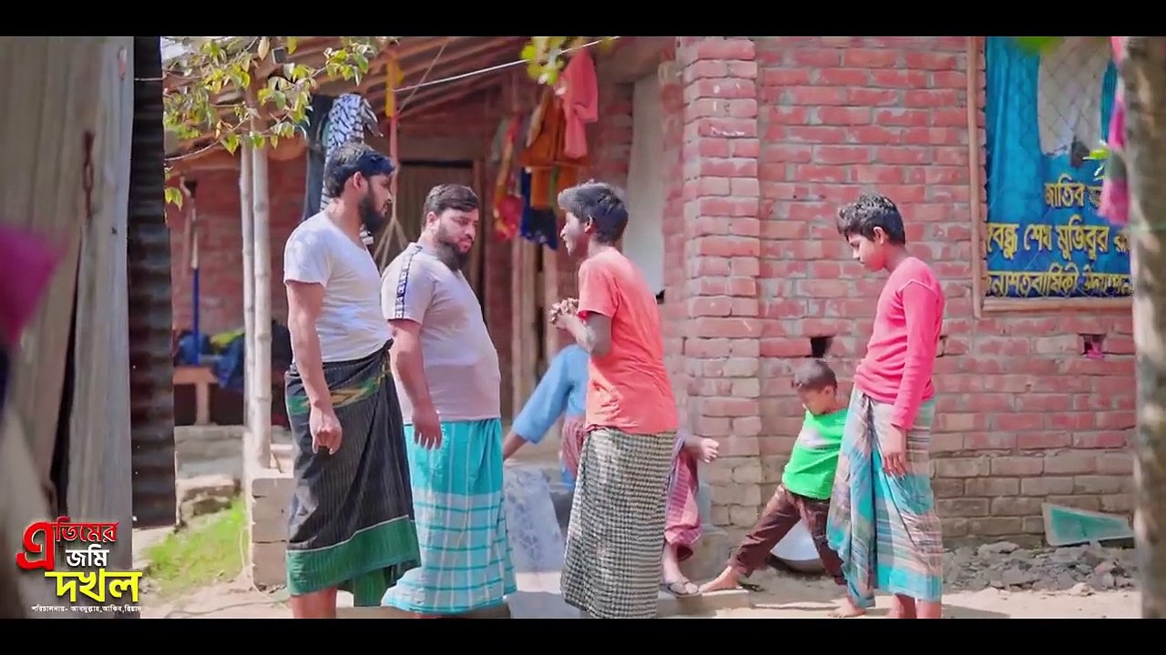 এতিমের জমি দখলের পরিণাম __ Akib Islamic Tv __ Bangla Islamic Natok 2022 ...