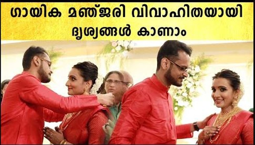 singer Manjari and Jerin Enter Wedlock, Marriage Pictures Goes Viral ...