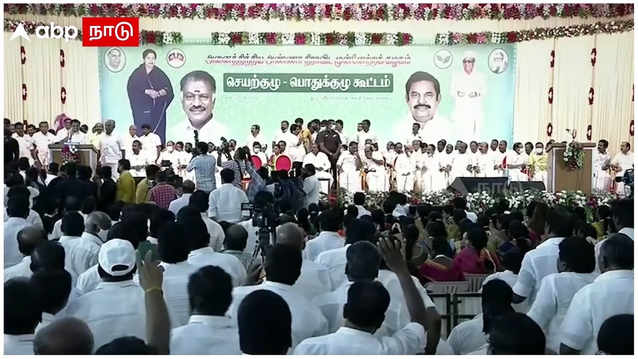 ADMK : ஈபிஎஸ் தரப்புக்கு புதிய சிக்கல்...! உச்சநீதிமன்றம் மூலம் ஓபிஎஸ் ...