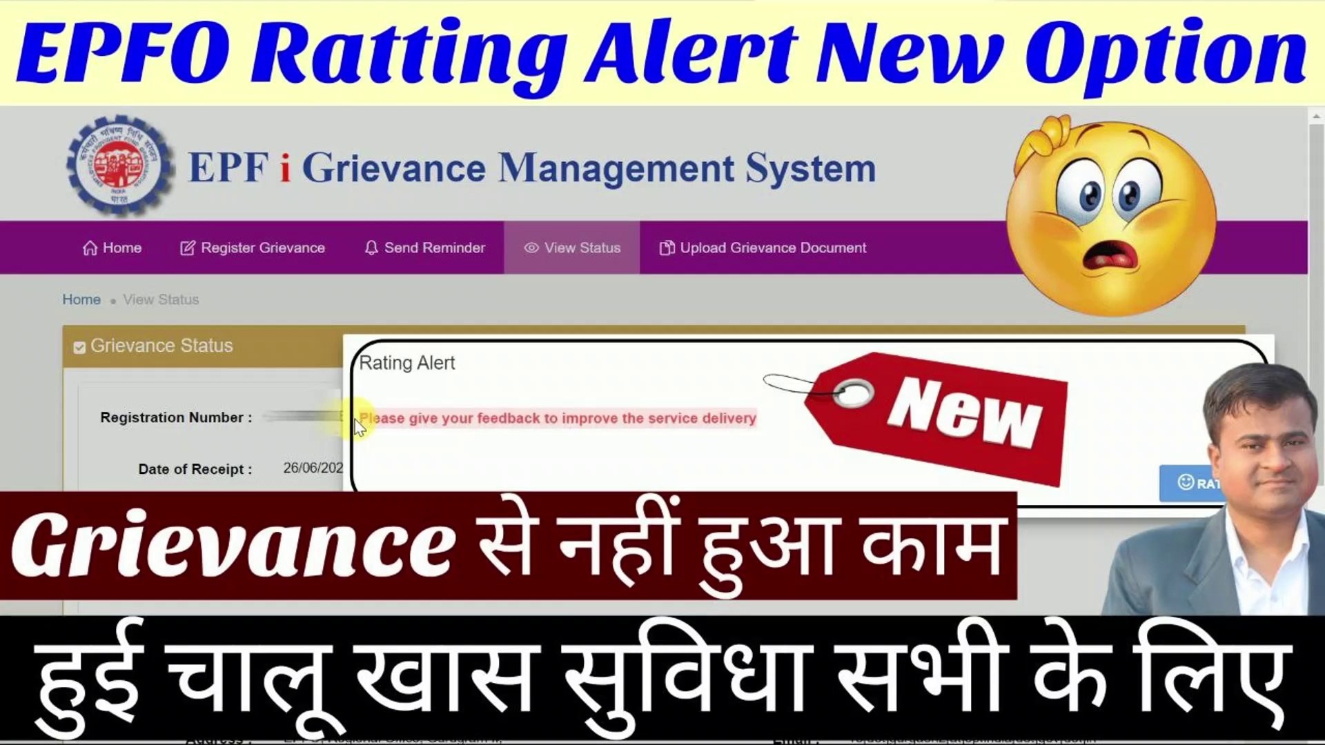 Grievance Epfo EPFO, ESIC Related Grievances Will Be Resolved Quickly: