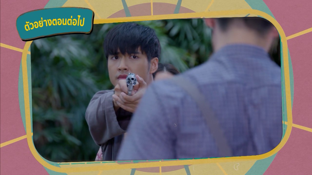 ตัวอย่าง คุ้งเสน่หา EP.28 | 8 ก.ค.65 | Ch7HD - วิดีโอ Dailymotion