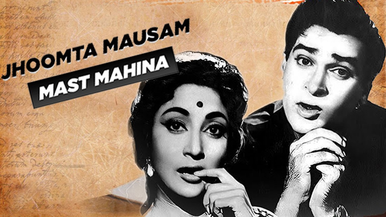 Jhoomta Mausam Mast Mahina - Manna Dey & Lata Mangeshkar Duet | Ujala 1959 - video Dailymotion