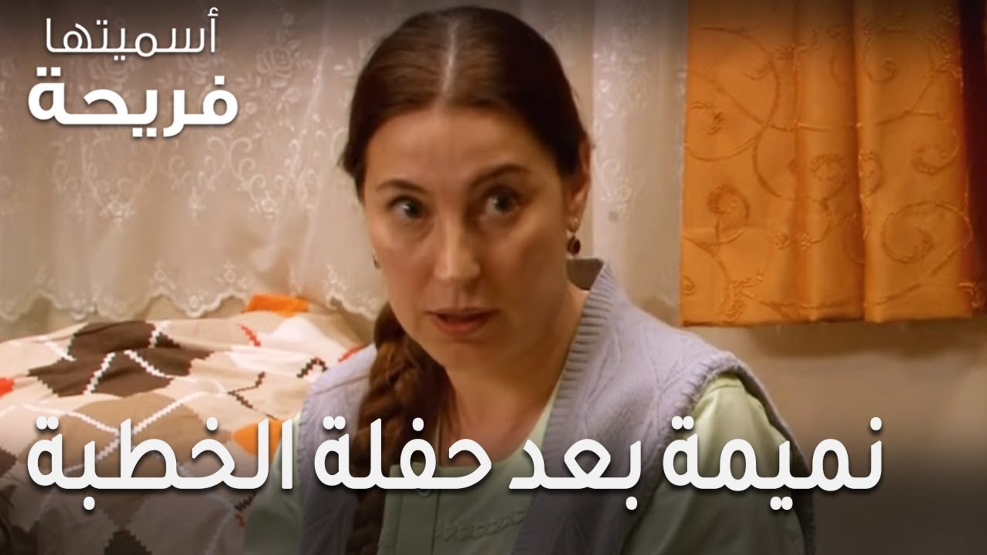 Asmaytoha Fariha