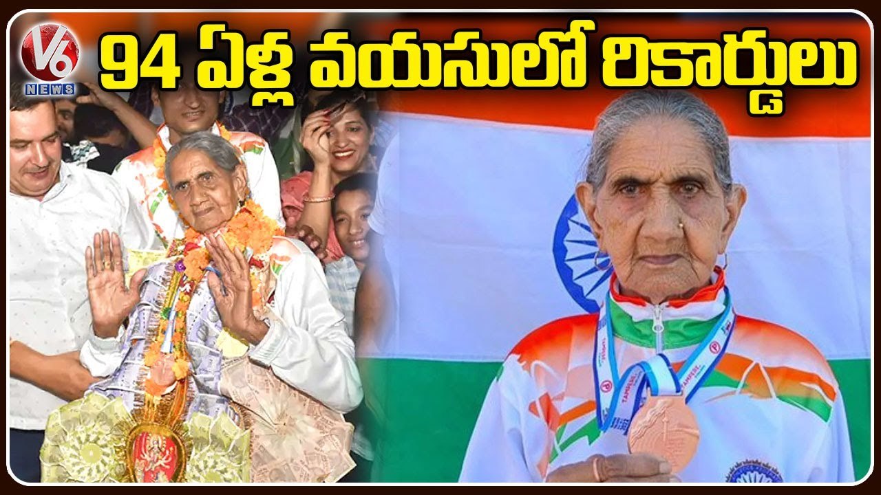 94 Years Old Athlete Bhagwani Devi Dagar Receives Grand Welcome In