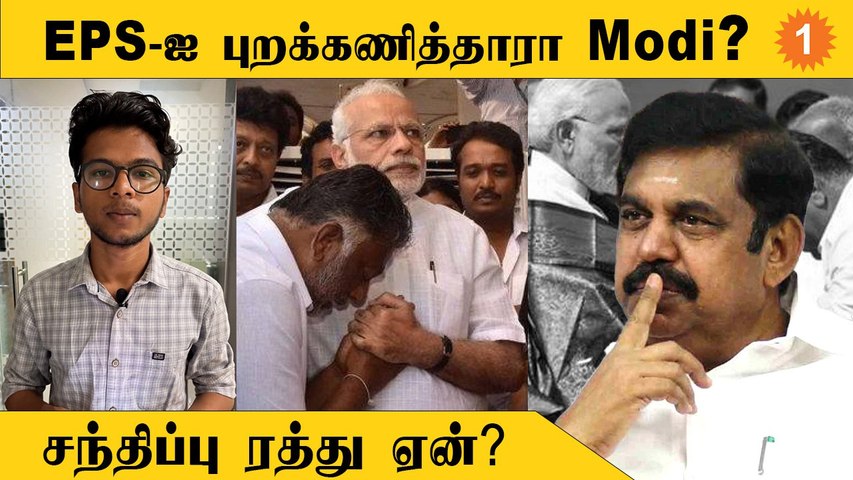 ஆள் இல்லாத கடையில் டீ போடுகிறாரே.. ஓபிஎஸ்-ஐ கடுமையாக விமர்சித்த ஜெயக்குமார் | AIADMK EPS Faction ...