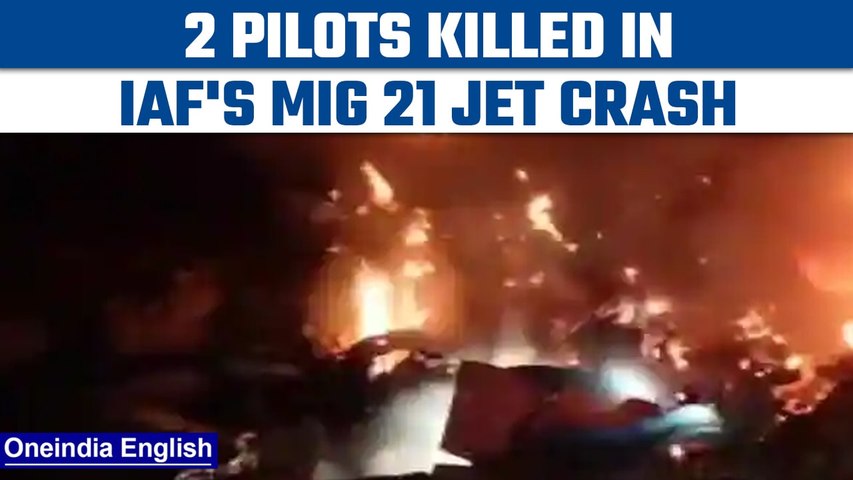 Two pilots killed as IAF's MiG-21 trainer aircraft crashes in Rajasthan's Barmer - Oneindia News