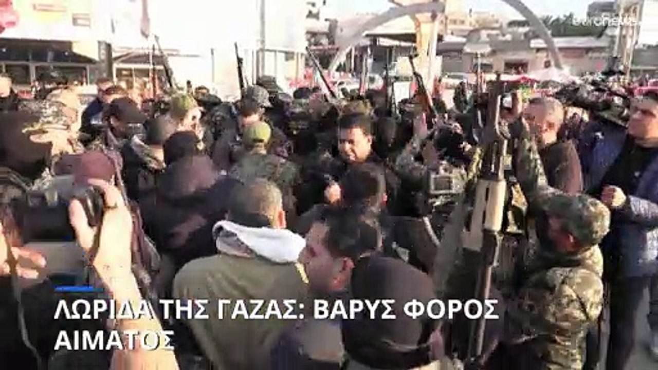 Βαρύς φόρος αίματος στη Λωρίδα της Γάζας: Νεκρος και δεύτερος ...