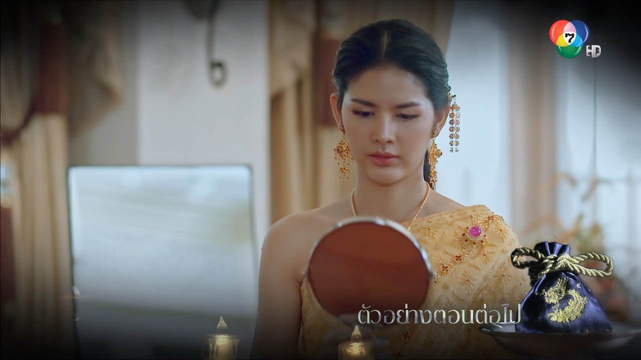 ตัวอย่าง หงส์ฟ้า EP.17 | 8 ส.ค.65 | Ch7HD - วิดีโอ Dailymotion