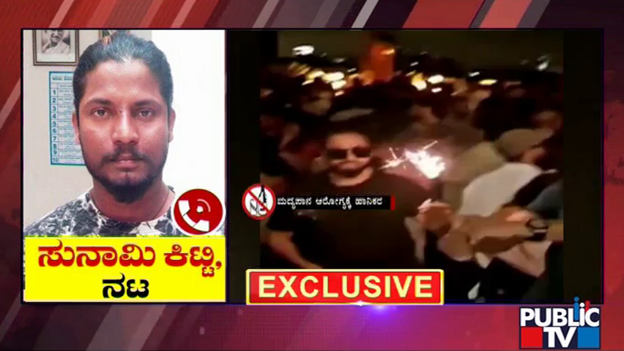 Television Actor Tsunami Kitty Reacts To Public TV About Assault ...