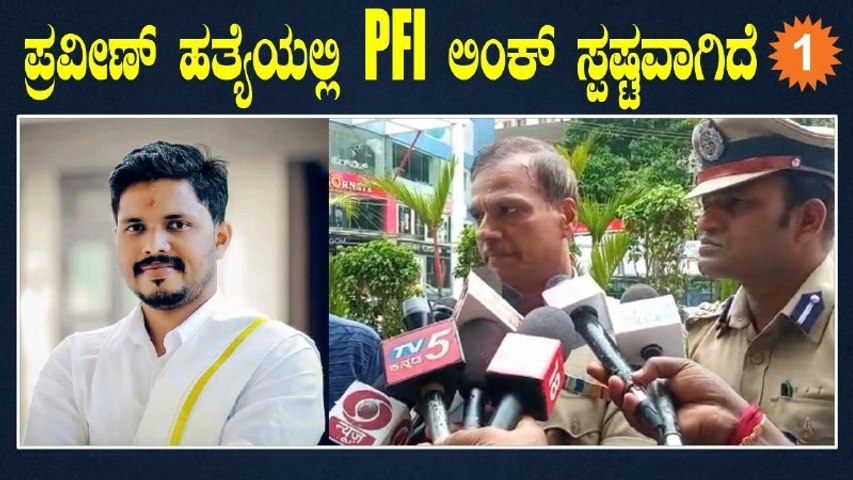 ಚಿಕ್ಕಮಗಳೂರು ಜಿಲ್ಲೆಗೆ ಮೊದಲ ಬಾರಿಗೆ ಮಹಿಳಾ ಎಸ್‌ಪಿ ನೇಮಕ! | Uma Prashanth ...