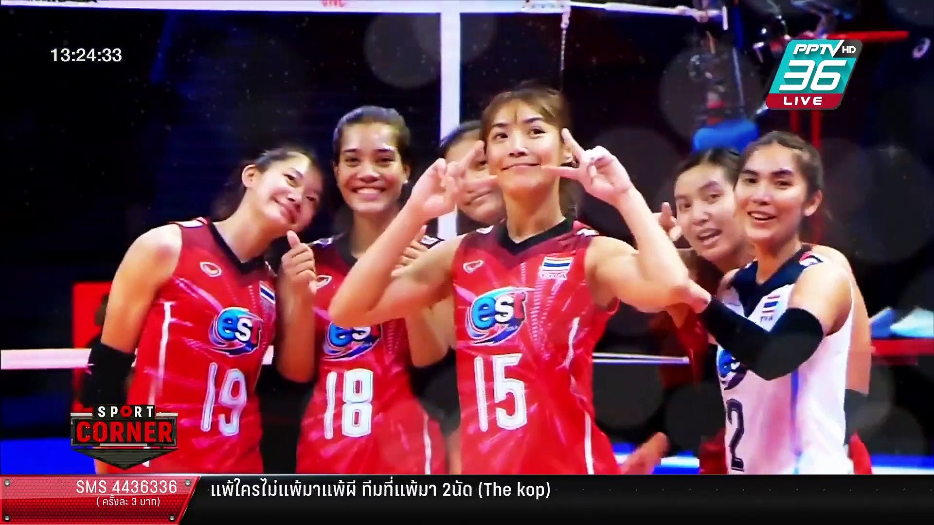 "บิ้วตี้ไอเทม" ที่ขาดไม่ได้ของ วอลเลย์บอลหญิงทีมชาติไทย : PPTVHD36