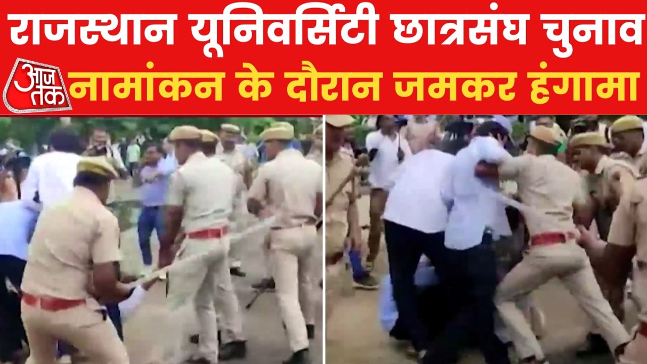 Rajasthan University Ruckus: Police resorts to Lathi Charge - video ...