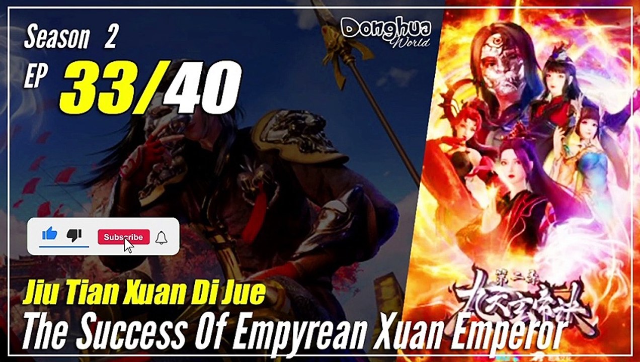 【Jiu Tian Xuan Di Jue】 S2 EP 33 (73) - The Success Of Empyrean Xuan ...