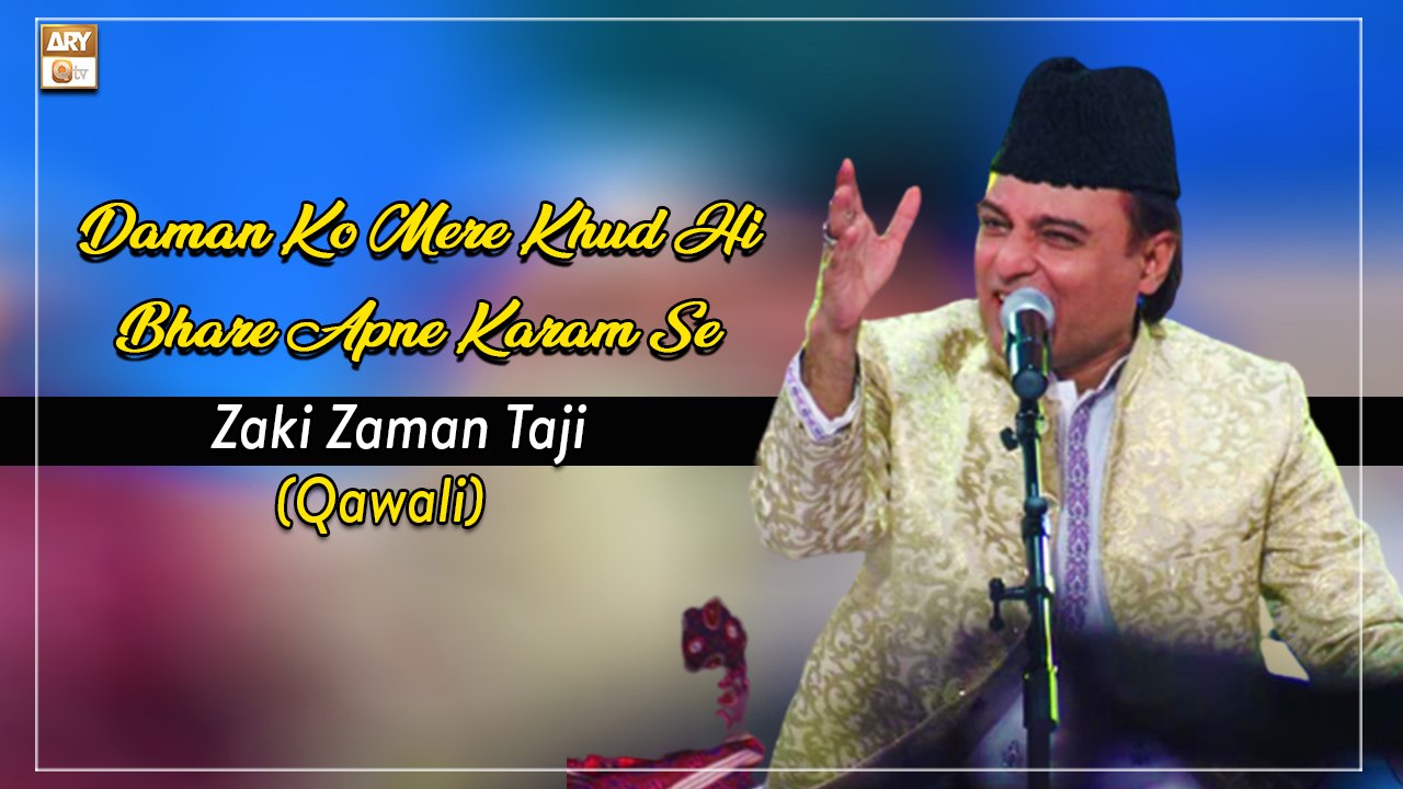Zaki Zaman Taji - Daman Ko Mere Khud Hi Bhare Apne Karam Se (Qawali ...