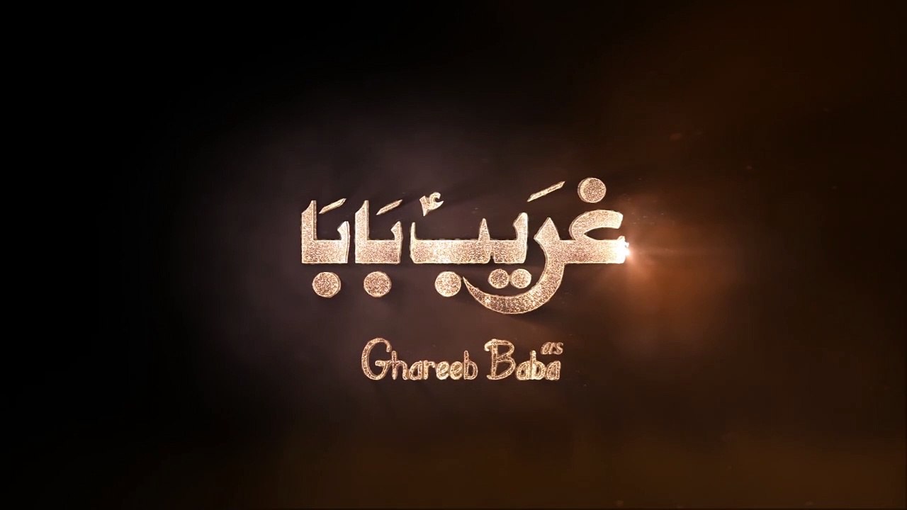 Ali Jee | Ghareeb Baba | 1441 / 2019 - video Dailymotion