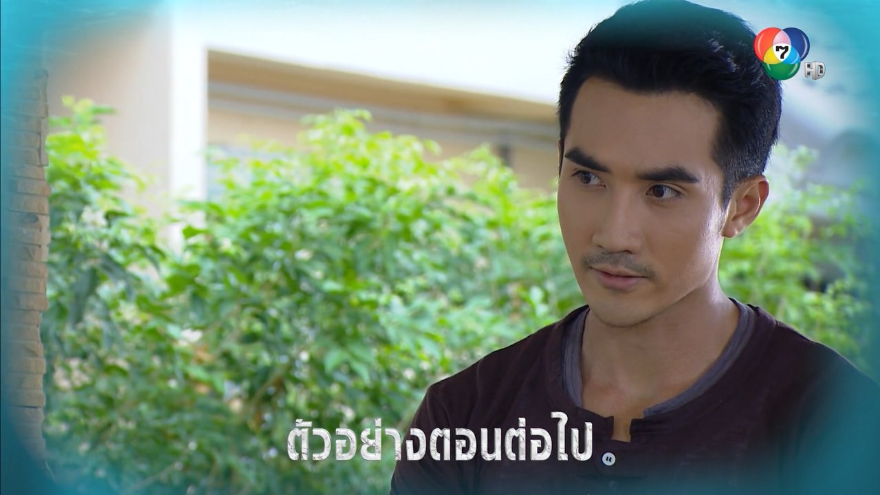 ตัวอย่าง เจ้าพายุ EP.11 | 28 ส.ค.65 | Ch7HD - วิดีโอ Dailymotion
