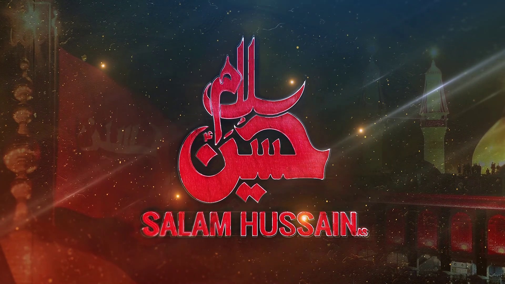 Salam Ya Hussain Wallpapers