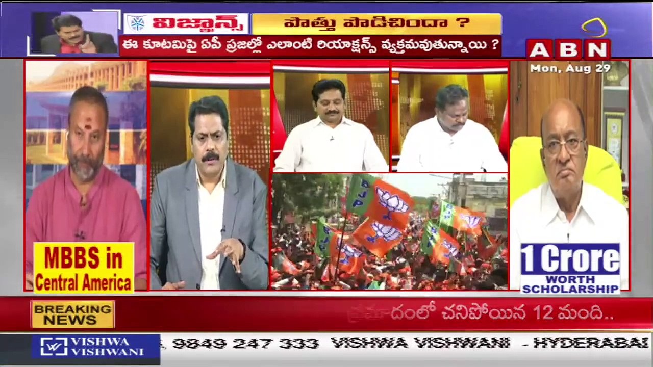 Bhanu Prakash Reddy _ జగన్ ప్రభుత్వాన్ని ఎలా ఎదుర్కోవాలో ప్రణాళికలు ...