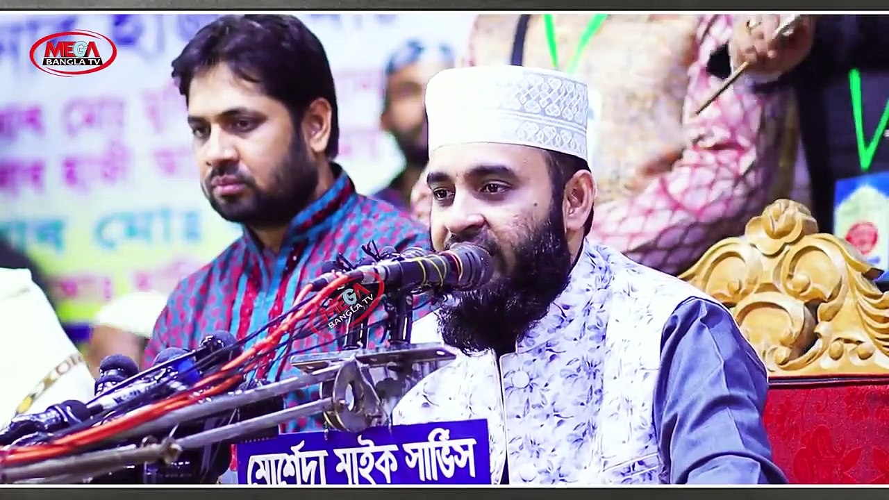 Islamic waz 2022 buy Mizanur Rahman azhari Bangla waz - video Dailymotion