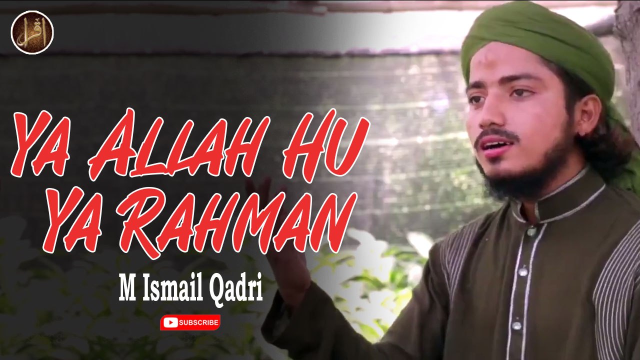 Ya Allah Hu Ya Rahman | Naat | M Ismail Qadri | HD Video - video ...