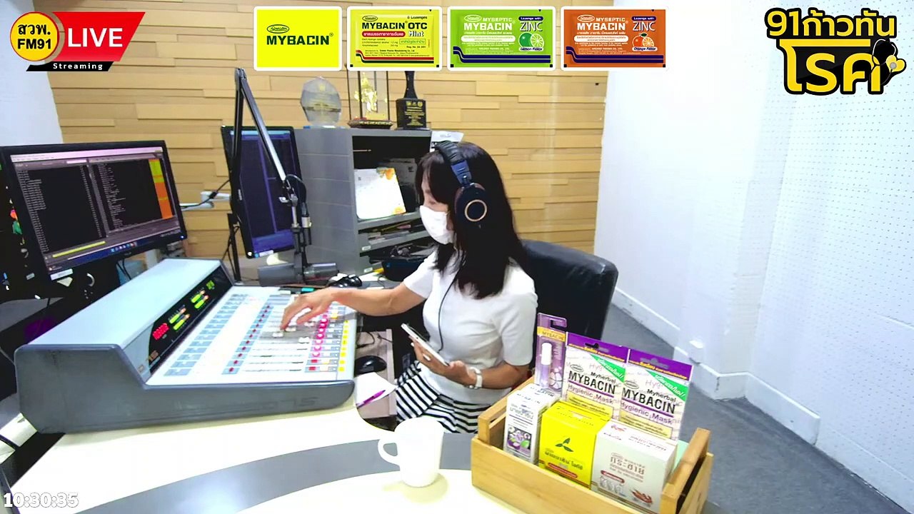 หน้าใสไร้ฝ้า การรักษาฝ้ากระรอยดำ : FM91 ก้าวทันโรคกับแพทยสภา : 30 สิงหาคม 2565 - video Dailymotion