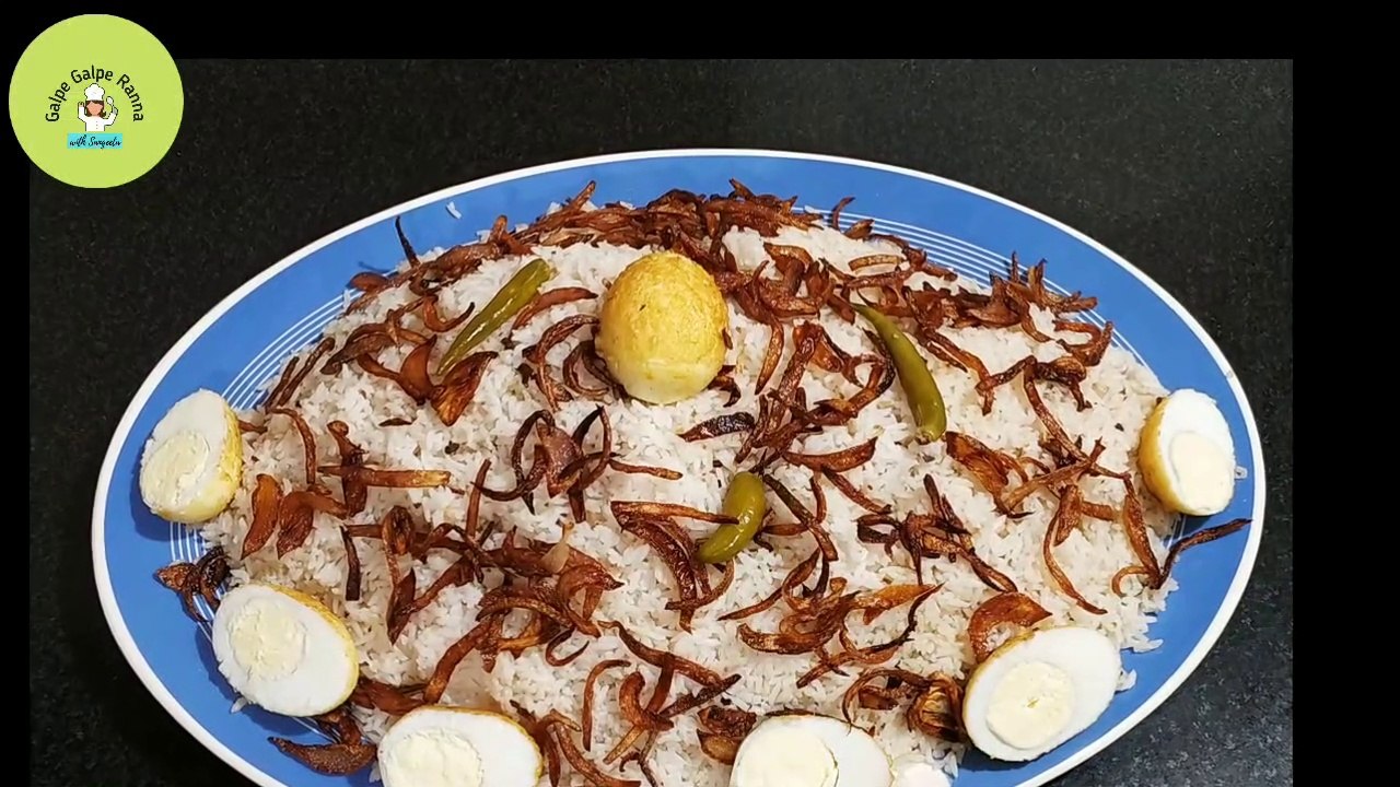 Plain Pulao Recipe in Bengali Style How to make Plain Pulao with Tips ...