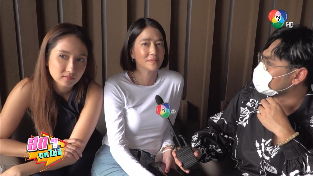 สดๆ บทไม่มี | เข็มซ่อนปลาย | 1 ก.ย.65 | Ch7HD - วิดีโอ Dailymotion