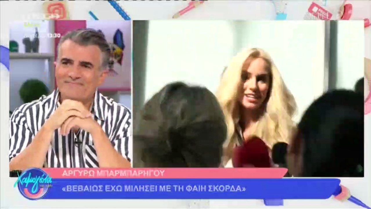 Δούκισσα Νομικού: «Δεν με φοβίζει καθόλου η σύγκριση με τη Φαίη Σκορδά ...