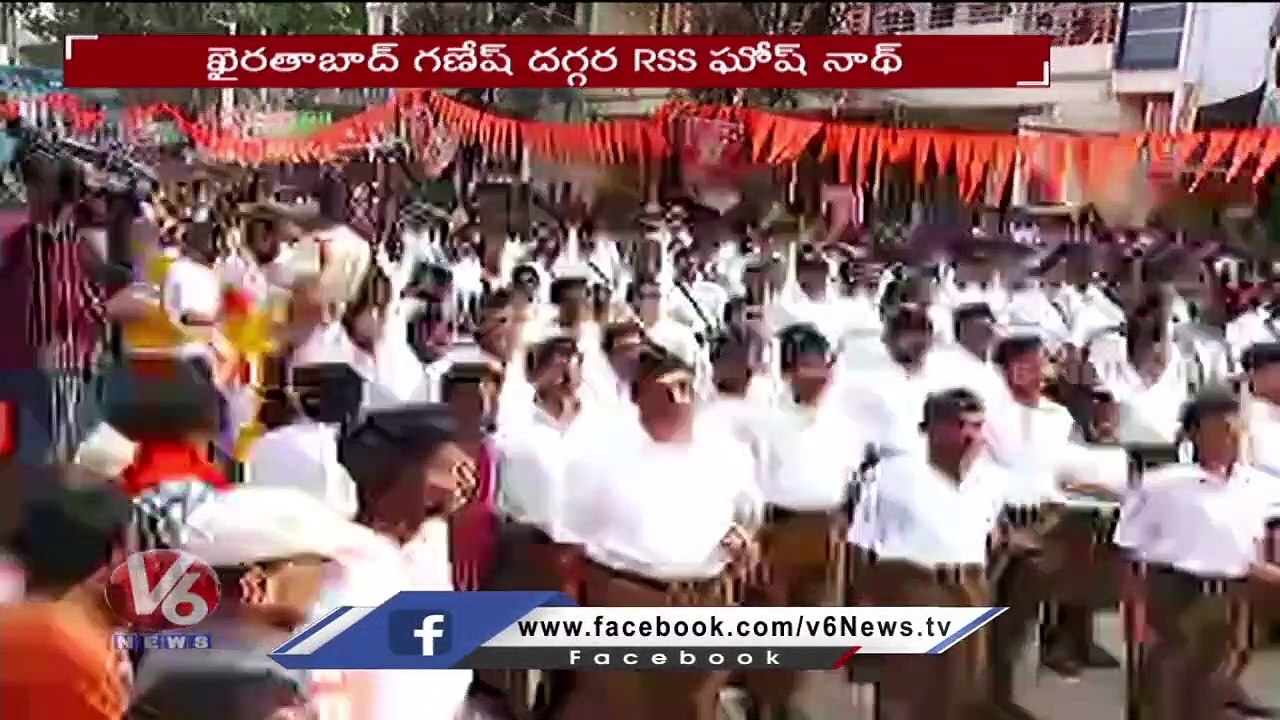 RSS Conducts Ghosh Nath Program At Khairatabad Ganesh | Hyderabad | V6 ...