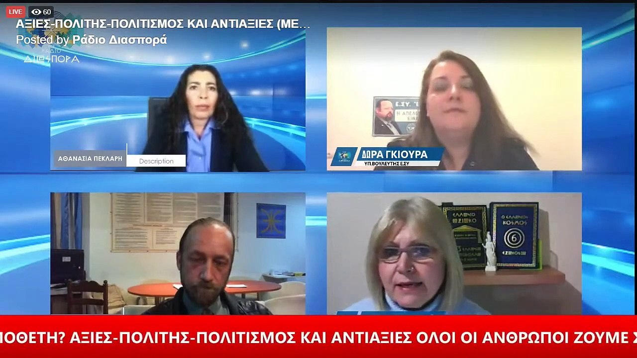ΠΟΣΟ ΑΚΟΜΗ ΘΑ ΤΟ ΕΠΙΤΡΕΠΟΥΜΕ _2022 09 09_05 48 45_1_777 - video Dailymotion