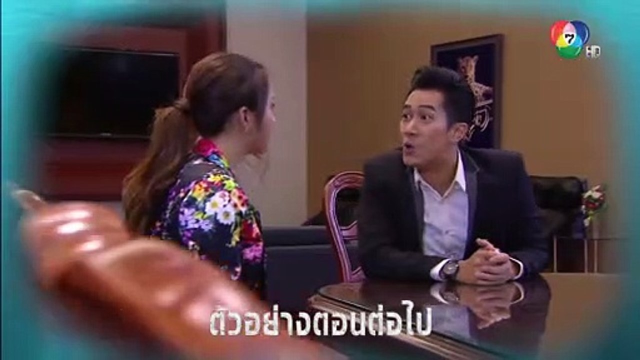 ตัวอย่าง เจ้าพายุ EP.17 | 11 ก.ย.65 | Ch7HD - วิดีโอ Dailymotion